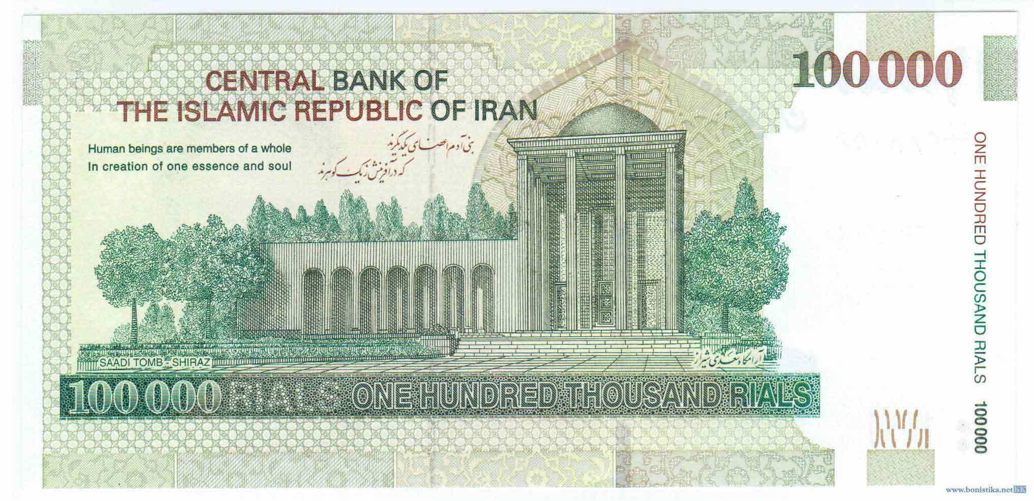 Saadi, the Nice Persian Poet of All Time - Kalout Travel Agency